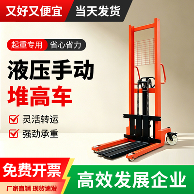 泰州液压叉车厂家直销