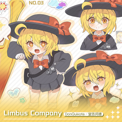 Limbus Company边狱巴士公司DonQuixote堂吉诃德周边吧唧立牌挂件