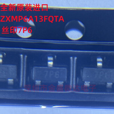 FMMT634QTASOT-23100V电路板