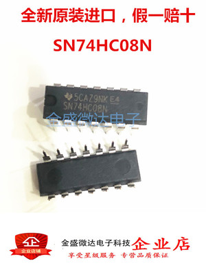 全新原装正品 直插 SN74HC08N 逻辑电路 - 四2输入与门 DIP-14