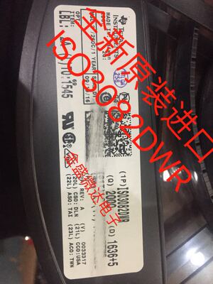 全新原装进口 ISO3082DWR SOP16 IS03082 驱动器 TI