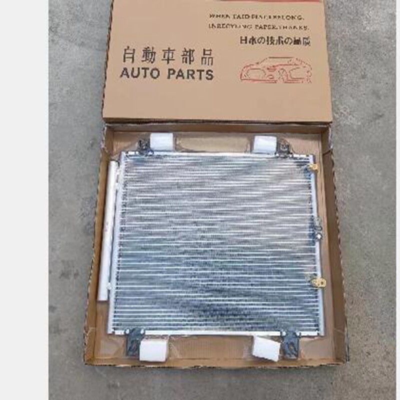 适用吉利远程E6箱式物流车空调散热器冷凝器散热网总成包邮加厚
