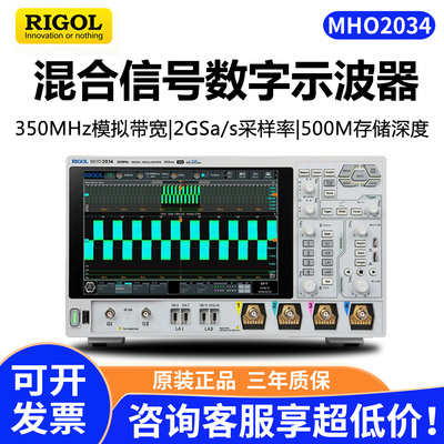 RIGOL普源12bit数字示波器