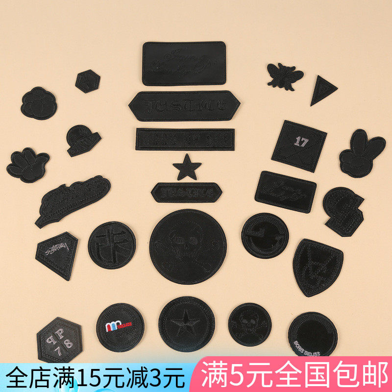 新款皮革刺绣布贴黑色服装衣服裤子牛仔包包破洞徽章补丁贴