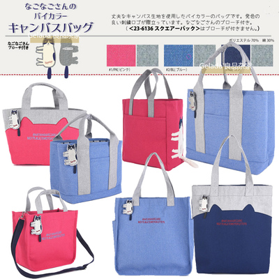 出口日本 23春夏新小nago猫咪别针托特包便当多分隔层手提单肩包