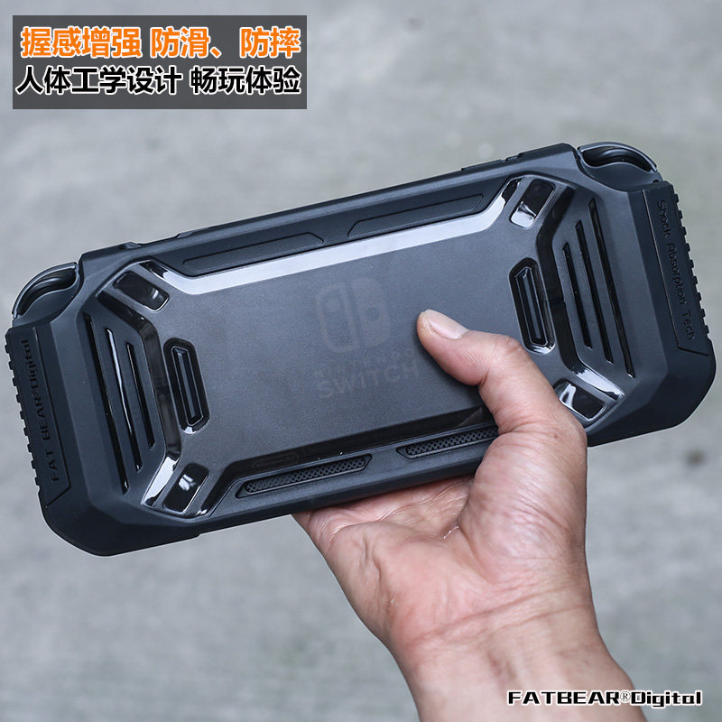 肥熊适用任天堂Switch Lite NS防摔保护壳保护套外壳配件NS保护壳