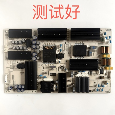 华为 HD65KANS 电源板 PAC335T16521-NLD  IT1KANT370PW