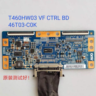 长虹 LT42630FX LT42630V LT42639F 逻辑板T460HW03 VF 46T03-C0K