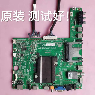 海信 LED46K660X3D/EC660X3D 主板 RSAG7.820.5079 HE460HFR-B51