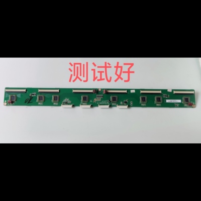 长虹 3D50A3700iD PT50638X 3D50A3000 缓冲板 JUQ7.820.00058100