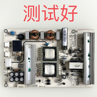 长虹 LED55B107S lED65D10TS 电源板 HQ100S-1SF02