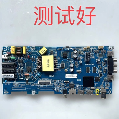 海尔 LE42C31 主板 CV920H-T42 JE415D3HA0L 屏线
