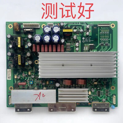 6871QYH036C 6870QYE011B 6870QYE111B/D LG 42PM3MVC 42V7 Y板