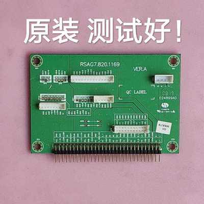 海信 TLM52E29P TLM4236P 排插板 RSAG7.820.1169