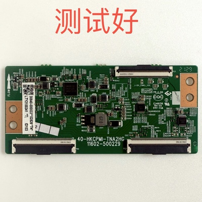 TCL 43V6F 43L8F 逻辑板 40-HKCPMI-TNA2HG 11602-500229