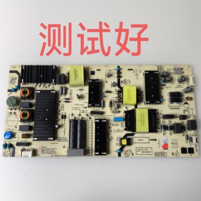 创维75A4E 75H5D 75g3d电源板N012402-000607-001 05-P00401A-01A