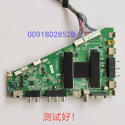 海尔统帅 LE48F3000W D48MF7000 主板0091802852B LSC480HN05屏线