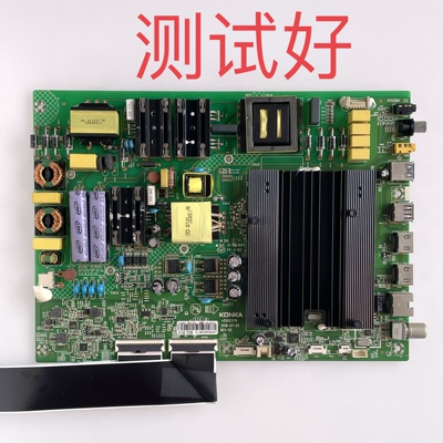 康佳 LED55SN2 主板 35023179 2120YT 72002120YT 屏线