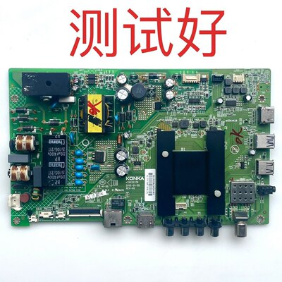 康佳 LED48U60 主板 35020376 72000799YT