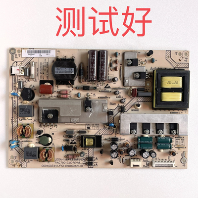 海尔 LE42A700D 39A700K 电源板 PAC79013.00 0094003441