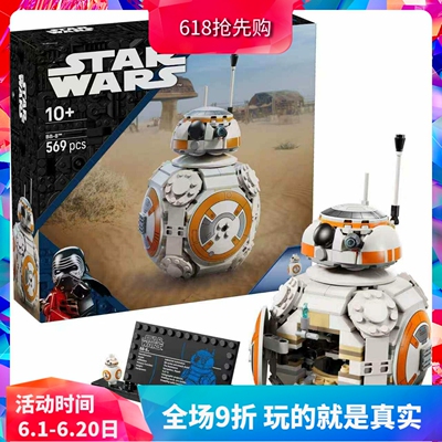 积木星球大战bb8宇航技工机器人