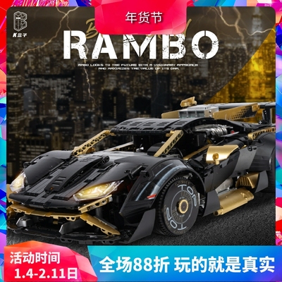 科技机械组爆改黑金兰博基尼STO