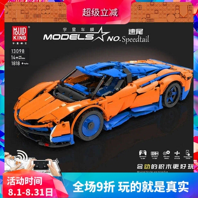 宇星科技庞巴怪兽三轮摩托车