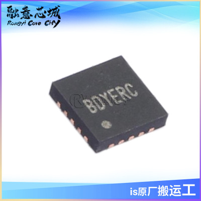 SY8308RBC 丝印BDYDHA 贴片QFN20 集成电路 iC芯片 现货供应