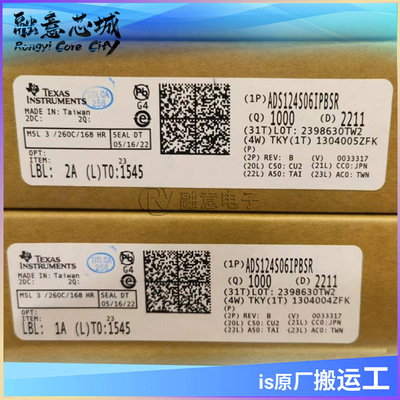 ADS124S06IPBSR 模数转换器 ADC TI 封装TQFP-32