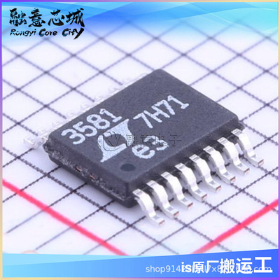 LT3581EMSE#TRPBF LT3581IMSE#PBF DC电源芯片 集成电路 MSOP16
