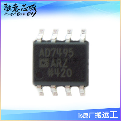 AD7495ARZ AD7495BRZ 模数转换芯片ADC SOIC-8 集成电路 iC