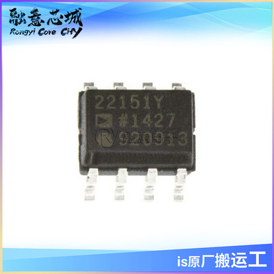 AD22151YRZ 霍尔传感器 SOIC-8 集成电路 IC芯片 库存供应