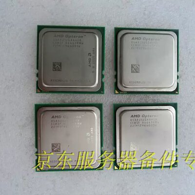Opteron皓龙8212 OSA8212GAA6CR4路2.0曙光A830r-FX服务器CPU议价