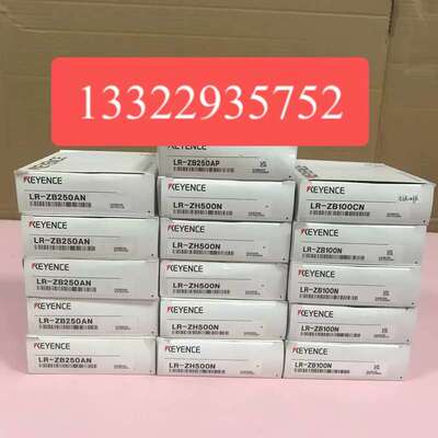 LR-ZH500N LR-ZB250AP LR-ZB100CN LR-ZB100N LR-ZB250AN 议价