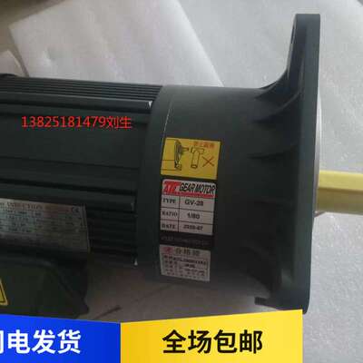 ARMOTOR电机同轴式爱德利750W80S三相38oV立式减速机厂家直销变速