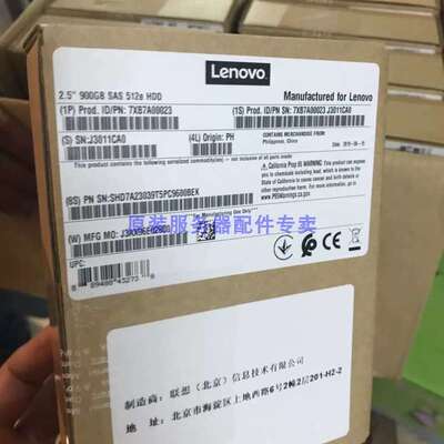 01GV035 01GV036 900G 15K SAS 2.5寸 X3650M5 X3850X6 硬盘议价