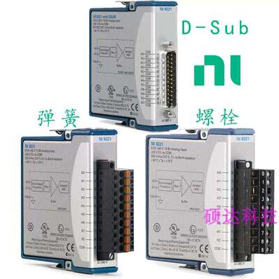 NI-9221/9222/9223/9225/9227/9229/9238/9239电压输入模块议价