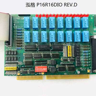 泓格P16R16DIO REV.D 16路隔离数字量输入/16路继电器输卡议价