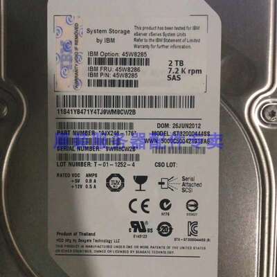 XIV 2812-114 45W8286 45W8285 2TB 7.2K 3.5 SAS 6G存储硬盘议价