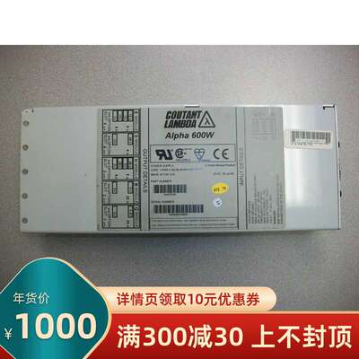 Alpha 600W 半年 H60328 H60333 议价