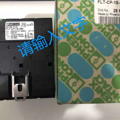 电涌保护器 - FLT-CP-1S-350 - 2859738 议价