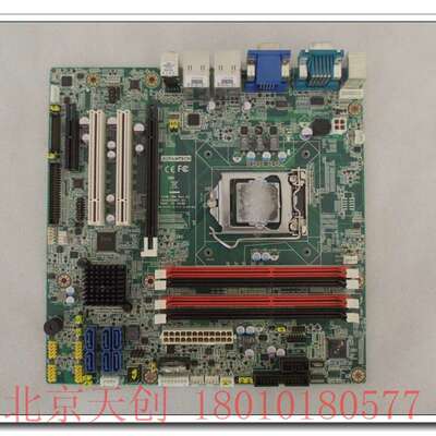 正品 I7 CPU LGA1150 I7 4770S 3.1GHZ 一片 功能完好 主板议价