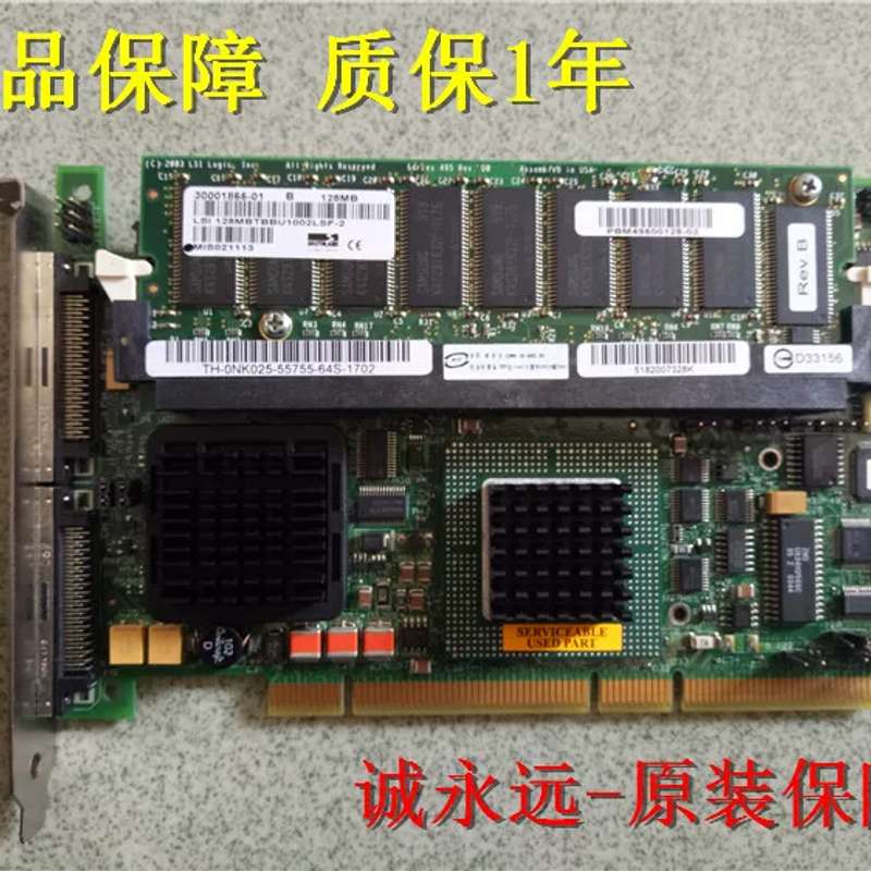 PERC 4/DC RAID 4DC阵列卡320M SCSI双通道卡 NK025议价