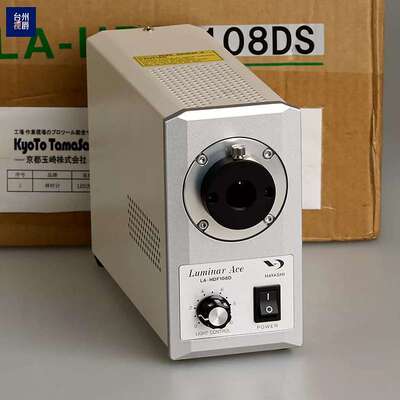 HAYASHI LA-HDF108DS LED光源议价
