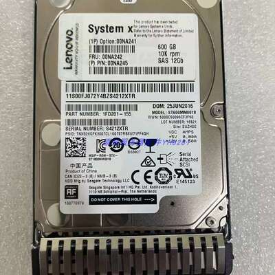 00NA241 00NA242 600G 10K 2.5 12GB X3650M5 3650X6 硬盘议价