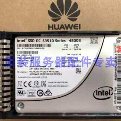 02310YDA 02311TJX 02311REC 480G SATA 6Gb SSD 2.5固态硬盘议价