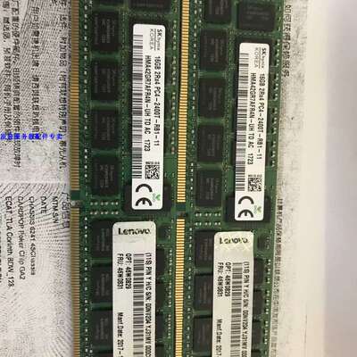 46W0829 46W0831 16Gb ddr42400T内存M5 X6机器用议价