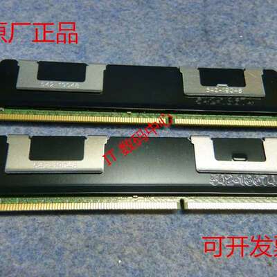 R610 R620 R710 R715 R720服务器内存条16G 1066MHZ ECC REG议价