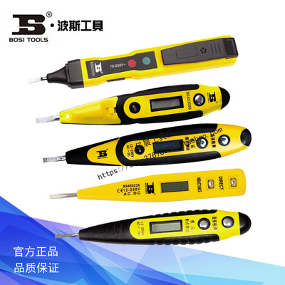 波斯多功能测电笔测试推荐