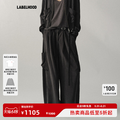 Liegee松弛丝光工装休闲裤